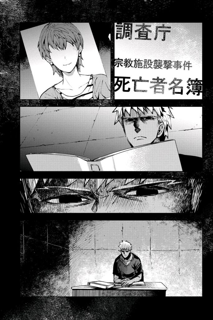 [剧情讨论]CCC联动漫画最新，黑A生前结局 178