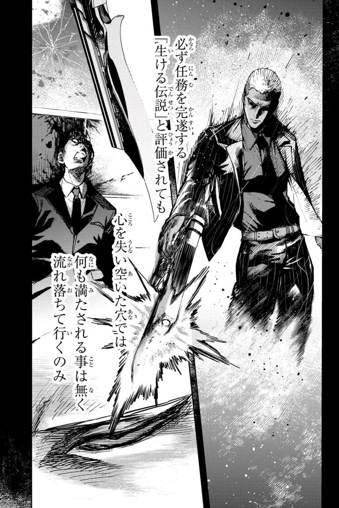 [剧情讨论]CCC联动漫画最新，黑A生前结局 178