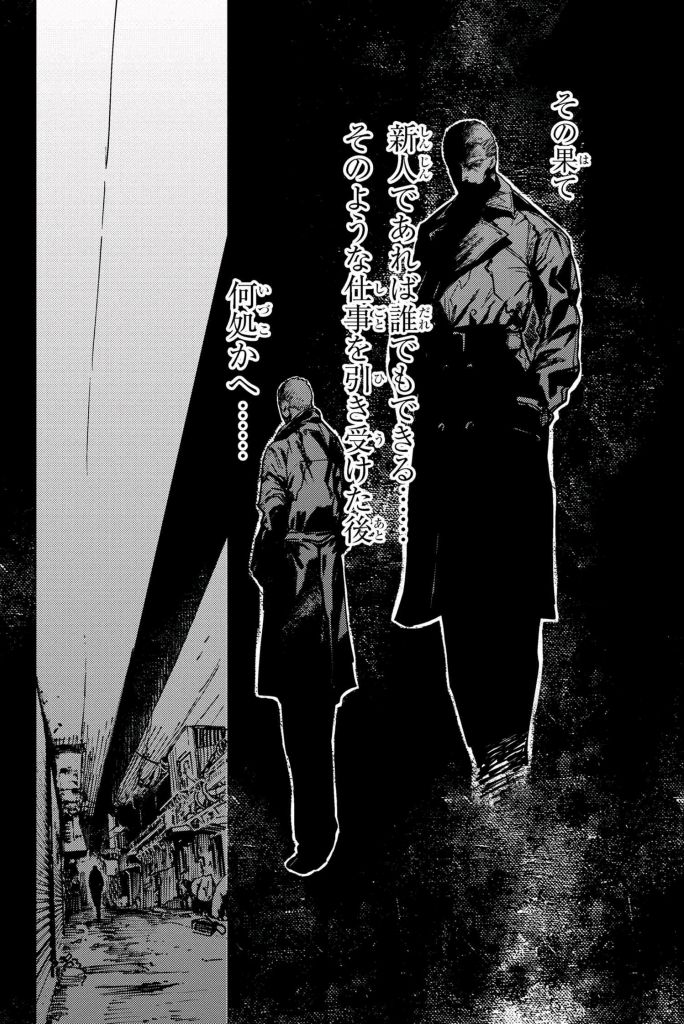 [剧情讨论]CCC联动漫画最新，黑A生前结局 178