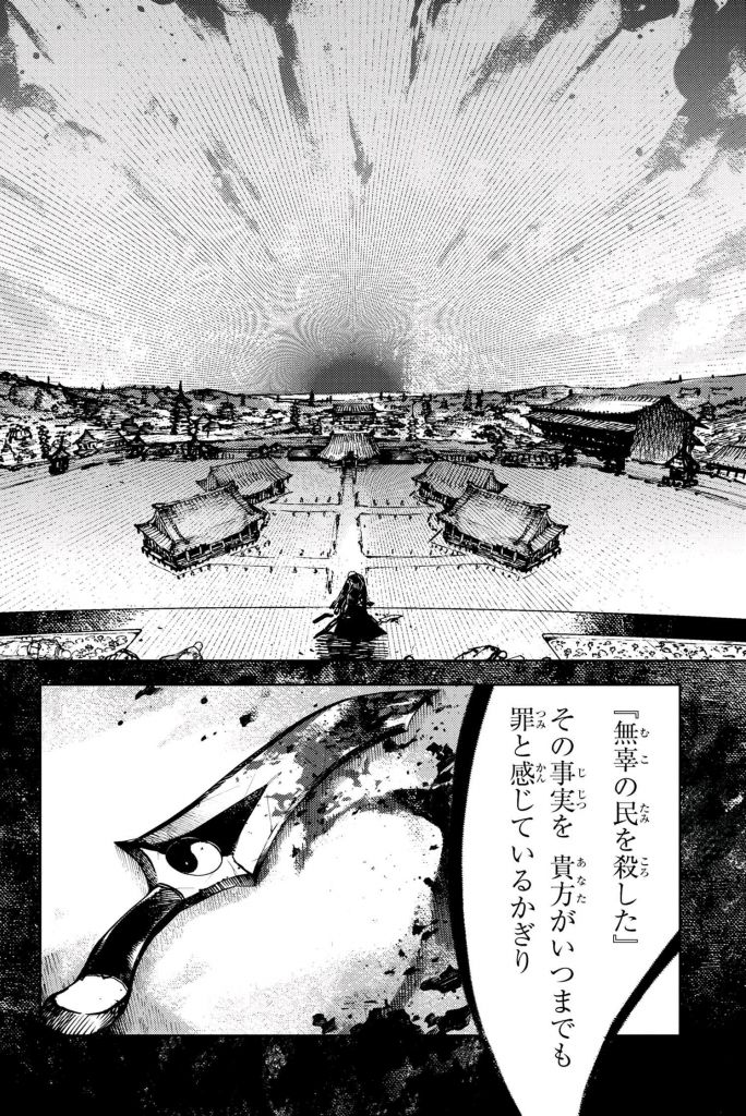 [剧情讨论]CCC联动漫画最新，黑A生前结局 178