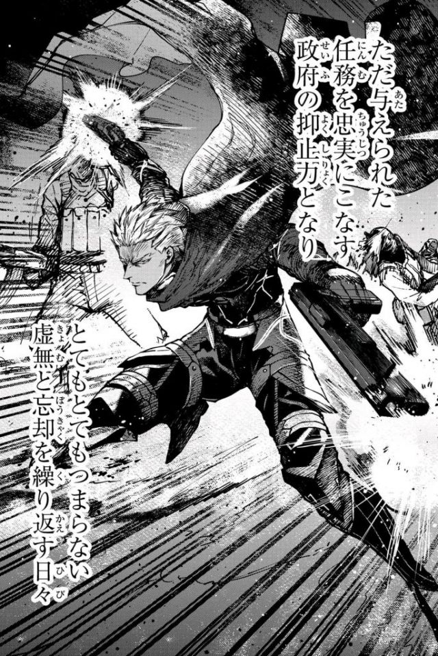 [剧情讨论]CCC联动漫画最新，黑A生前结局 178