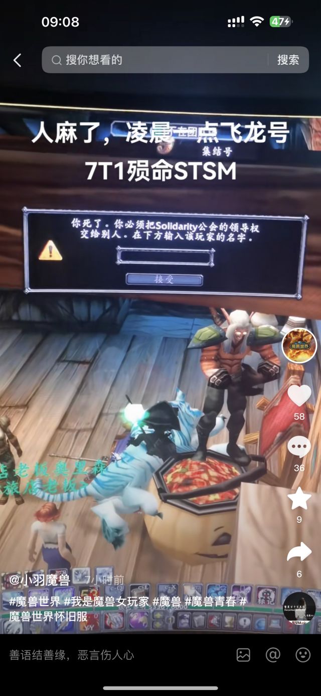 飞龙哥噶了 死于stsm NGA玩家社区