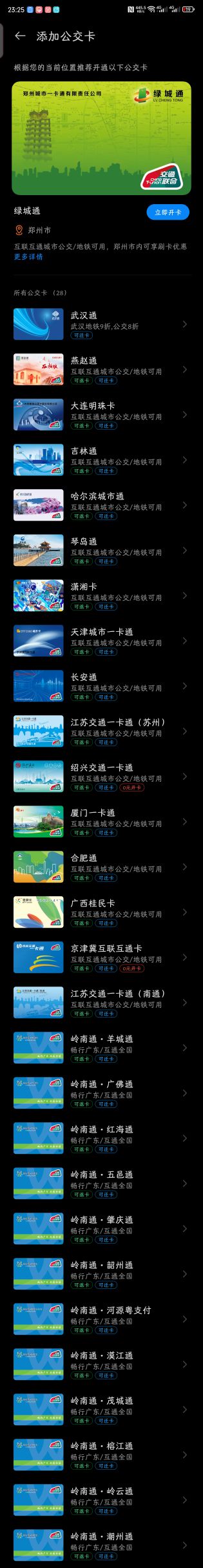 z50spro与ace2p有什么差异？ NGA玩家社区