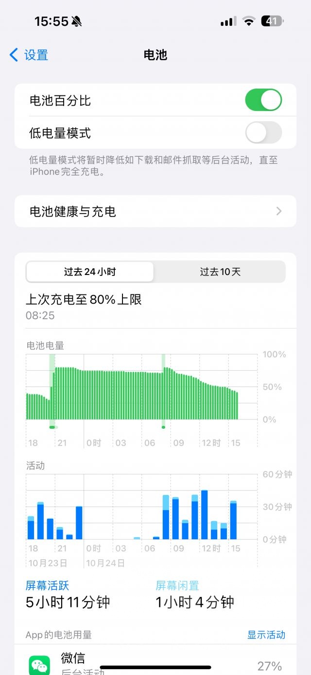 [测评体验]iPhone13换15pm初体验 NGA玩家社区
