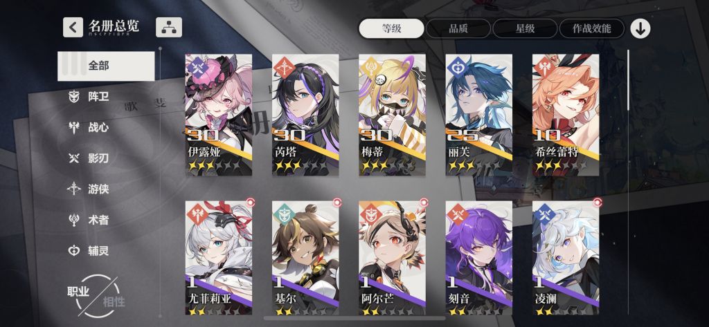 [活动] 《依露希尔星晓》上线活动 NGA玩家社区