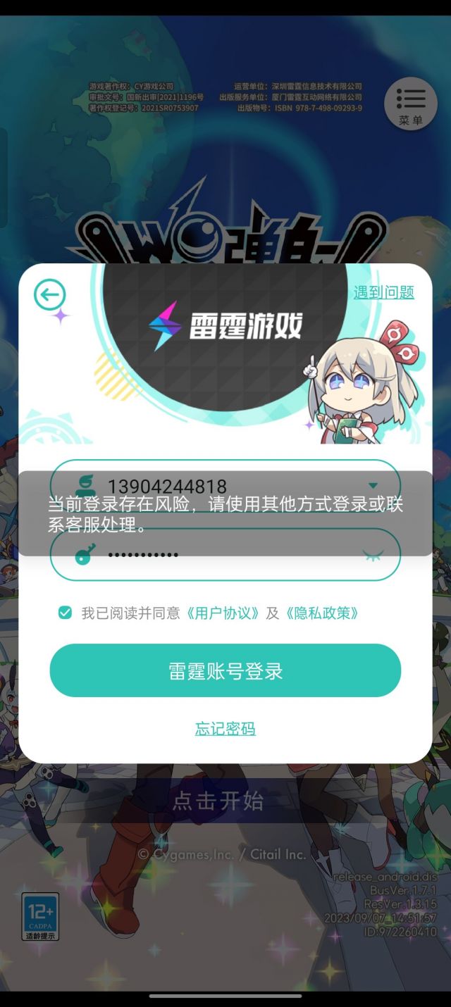 [提问求教]家人们，怎么办，急 Nga玩家社区