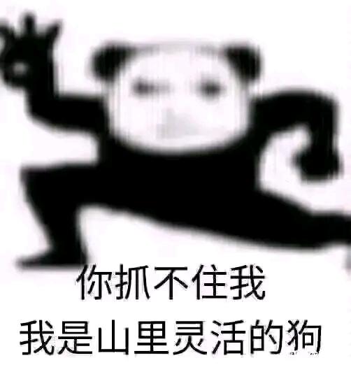 现在是不是可以说山里灵活是申鹤的专c NGA玩家社区