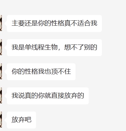 深夜EMO,被妹妹说在一起没有收获情绪 178