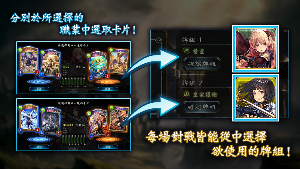 [公告] [国际服] 'ORS 极限赛：2Pick'登场公告 NGA玩家社区