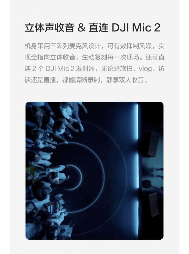dji mic 2？ NGA玩家社区