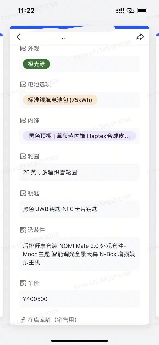 冤种ec6提车，许愿别倒闭 NGA玩家社区