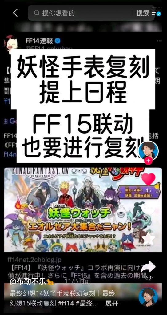 再次联动FF15？跑车复刻？尊嘟假嘟 NGA玩家社区