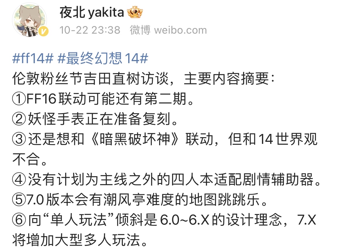 再次联动FF15？跑车复刻？尊嘟假嘟 NGA玩家社区