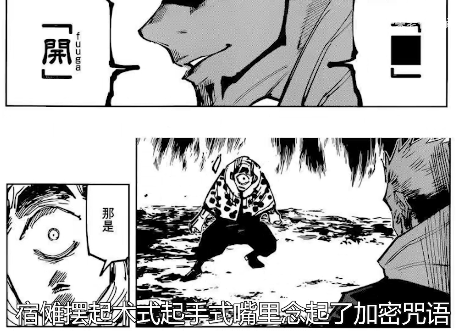 咒术回战的三个主角，几乎都可以在jjxx的短篇漫画找到原型 NGA玩家社区