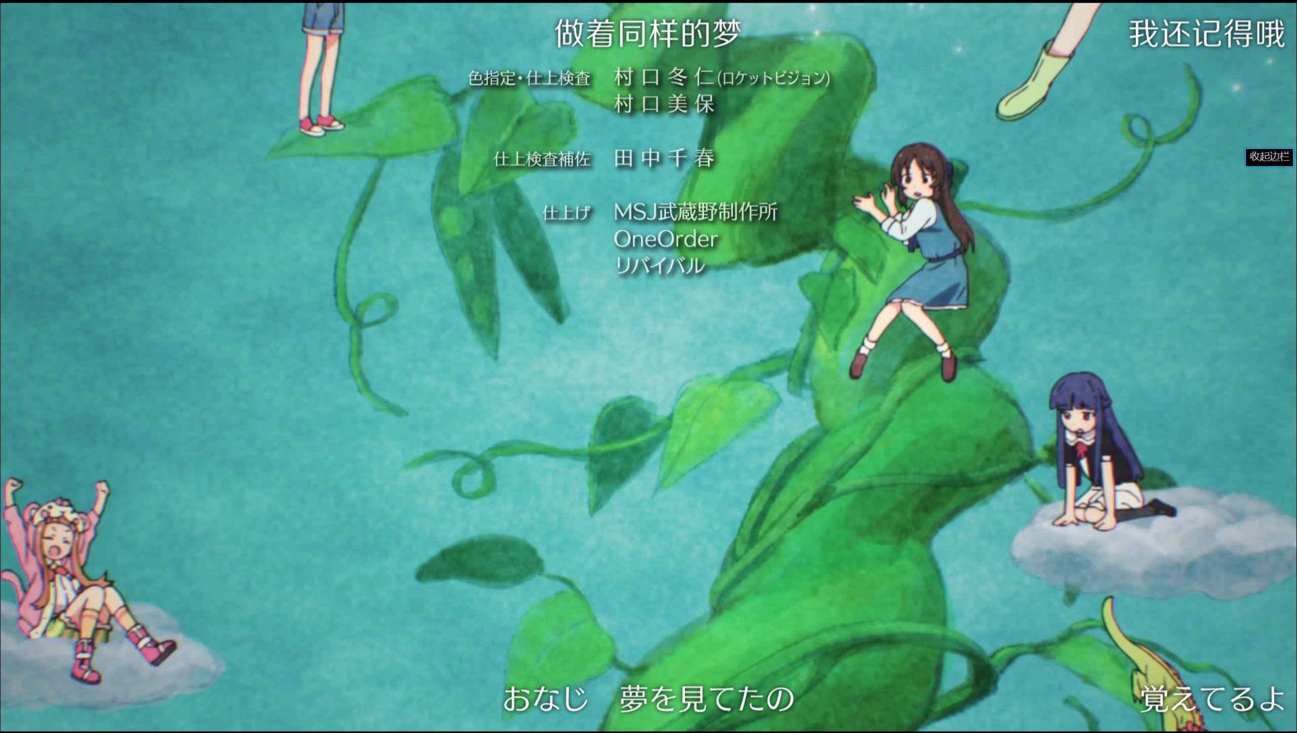 有哪些动画是这种群像式一图流ed NGA玩家社区