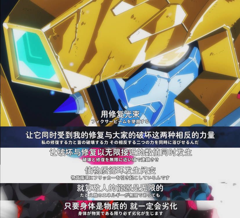 给原生之初高斯决战满月光波划水正名！ NGA玩家社区