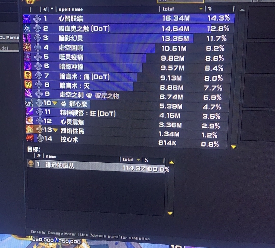 10.2 PTR 暗牧改动 NGA玩家社区