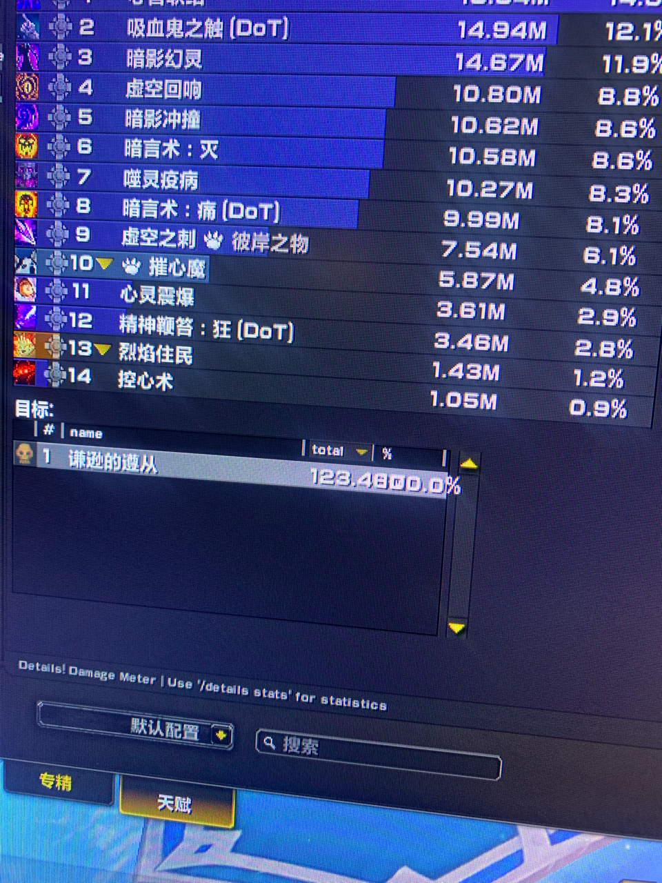 10.2 PTR 暗牧改动 NGA玩家社区