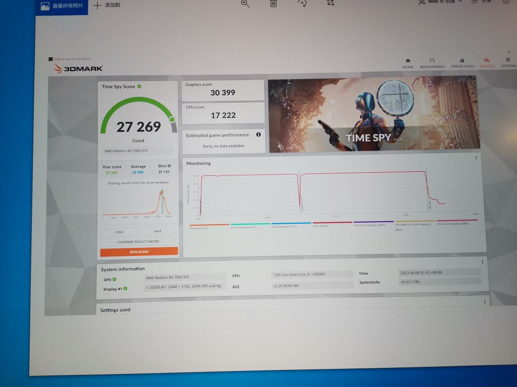 平心而论，4080真的有刚发布时舆论说的那么不堪吗 NGA玩家社区