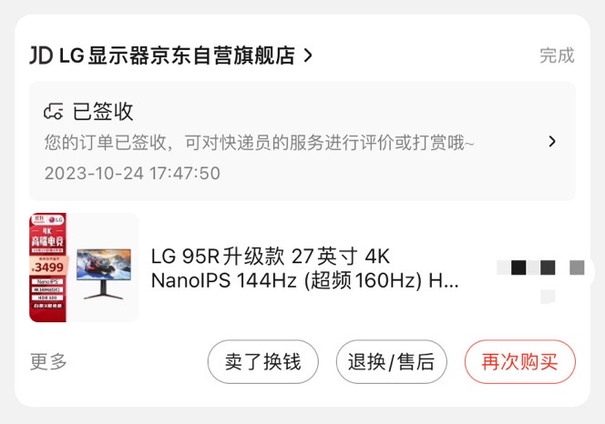 4k显示器踩雷 NGA玩家社区