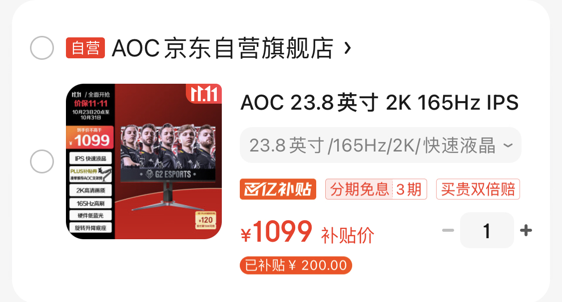 24寸的2k屏靠谱吗 NGA玩家社区