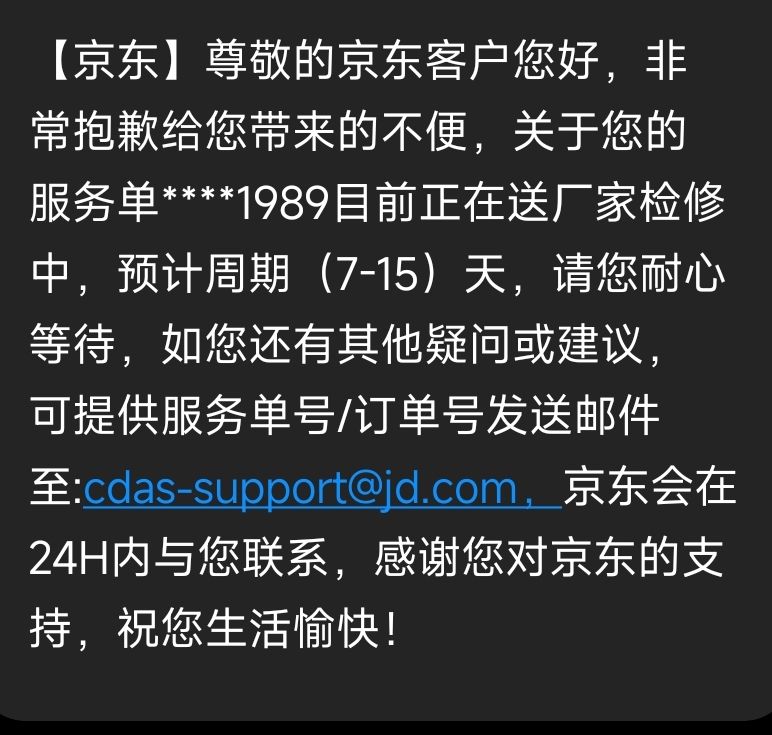 京东七天无理由 NGA玩家社区