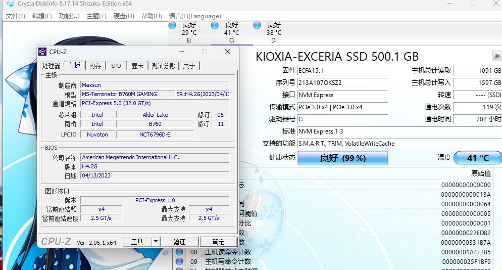 选帮主是真不省心，M2固态只跑PCIE4.0X1通道 NGA玩家社区