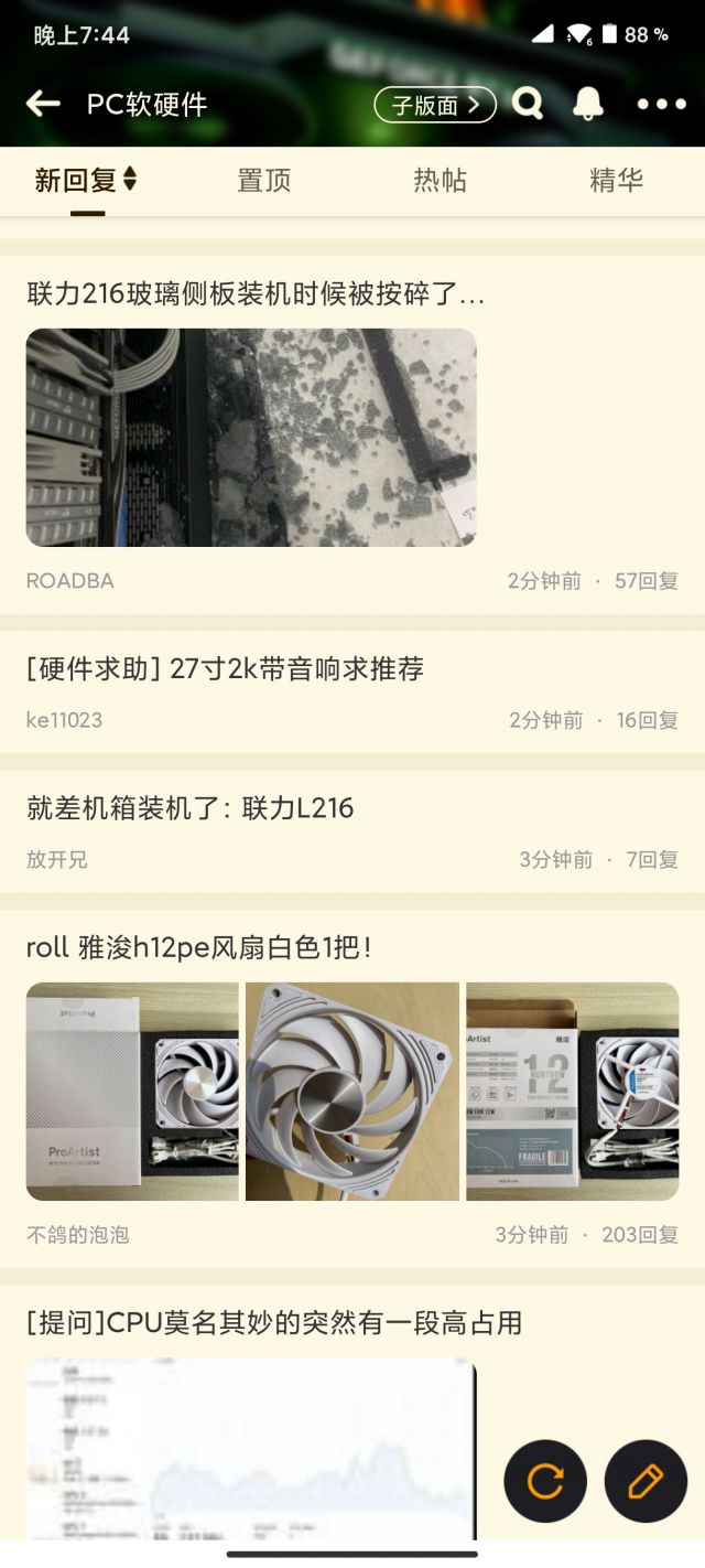 就差机箱装机了：联力L216 NGA玩家社区