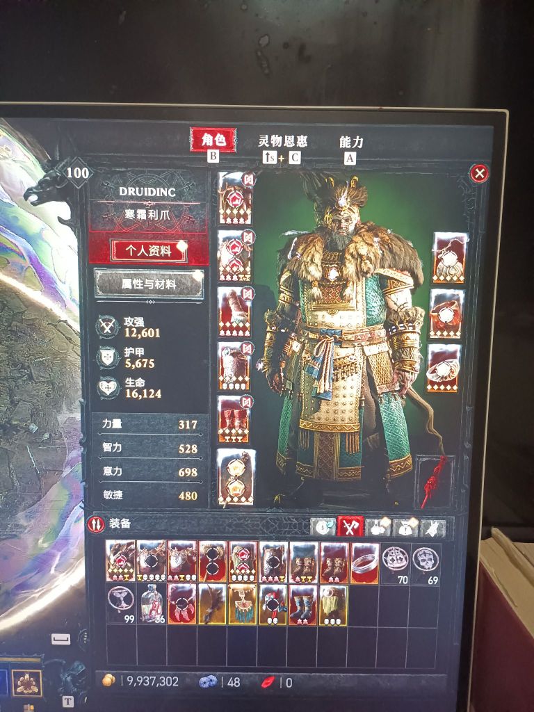 沃德强度仍在 爪击狼站撸一切 零死过100 NGA玩家社区