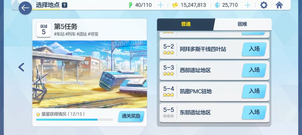 [萌新提问]要不要更新前打通6-1开jjc 178