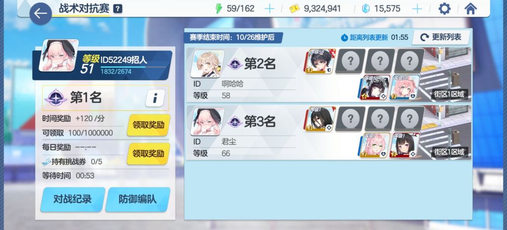 [萌新提问]要不要更新前打通6-1开jjc 178