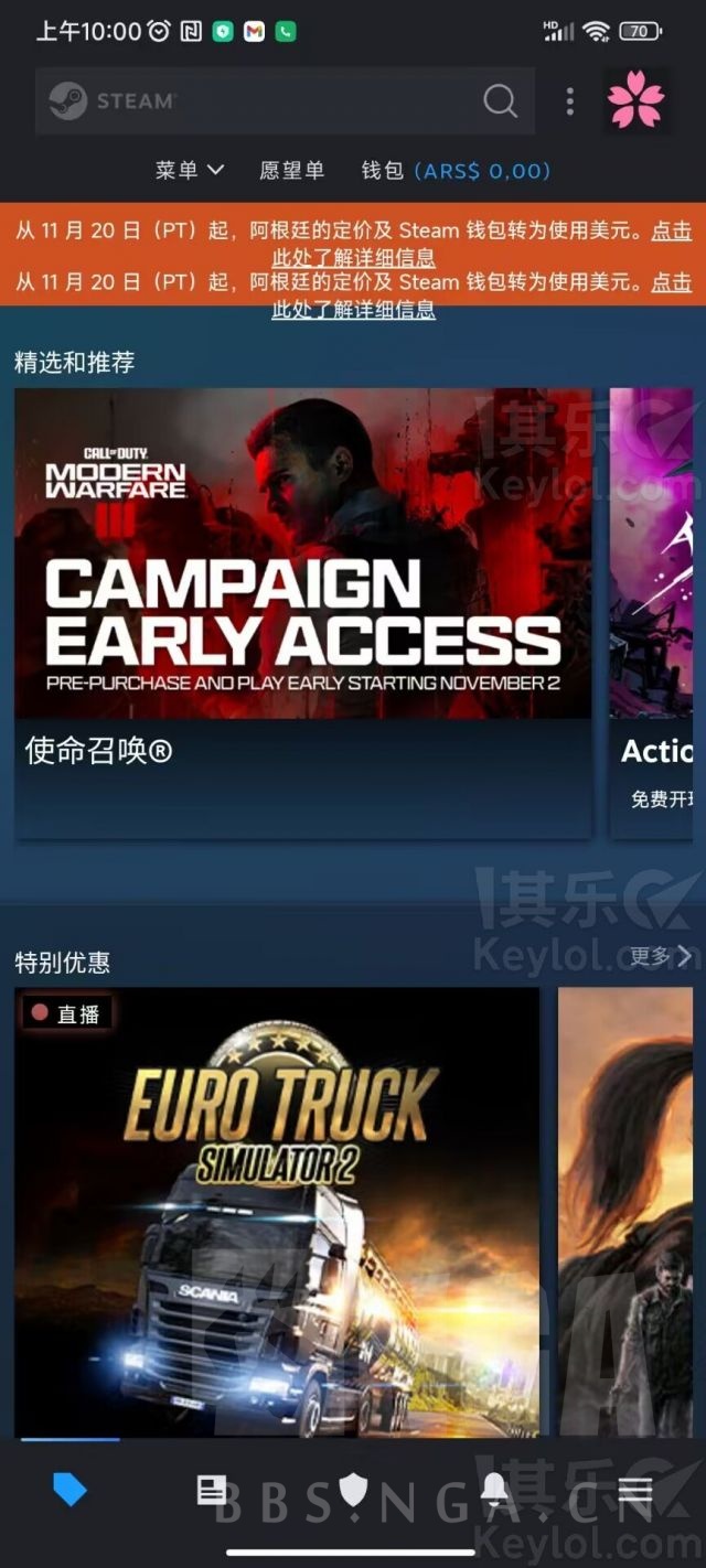 [Steam] Steam土阿区将以美元定价 默认价格：美0.99/土阿0.89 美149.99/土阿69.99 NGA玩家社区