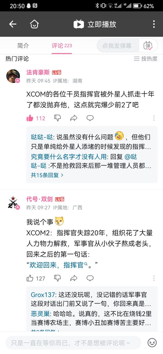 [讨论] B站up战争游戏研究所出了期视频:为何说《追放》前辈《XCOM》是新时代战棋标杆 NGA玩家社区