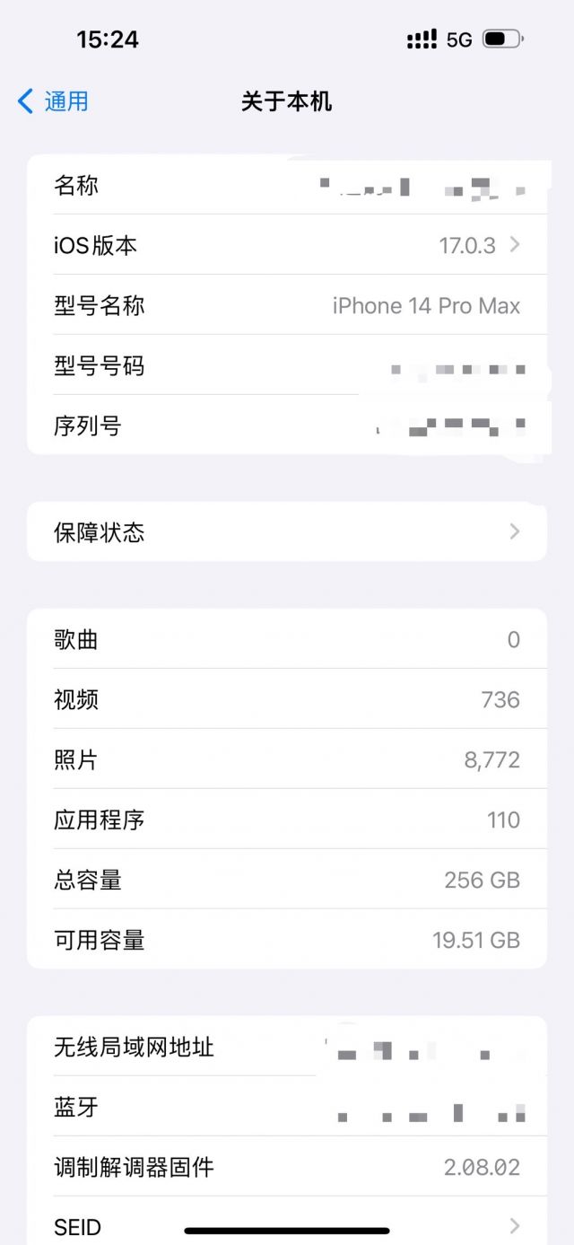 这代15pm确实没买的欲望 NGA玩家社区