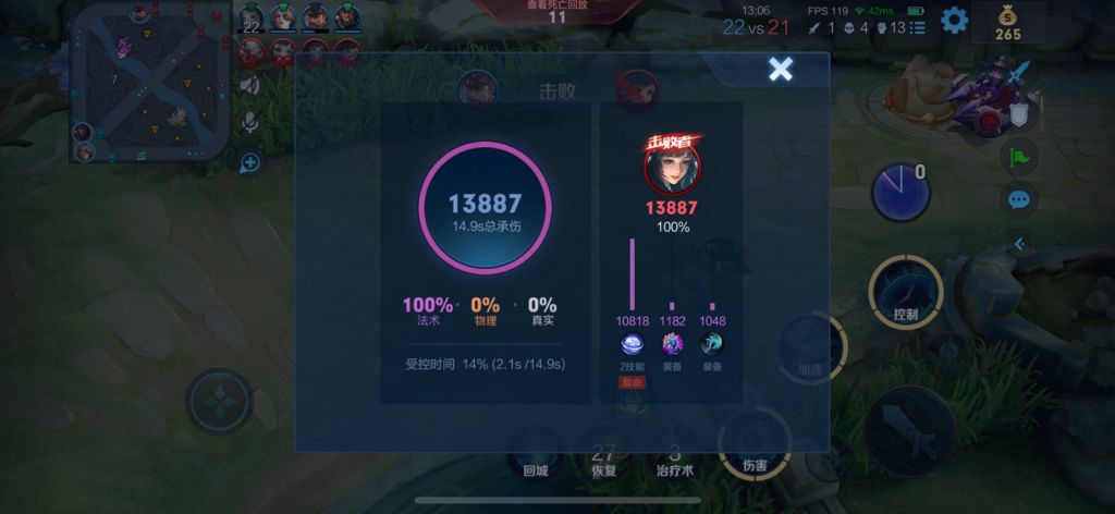 西施二技能爆炸能炸1w吗 NGA玩家社区