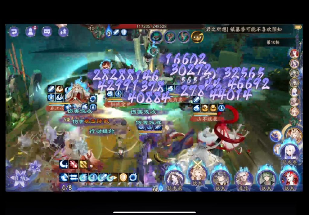 [遇事不决问dalao] 天照歌姬机制询问 NGA玩家社区