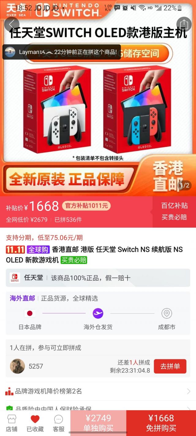 PDD港版OLED1668 178