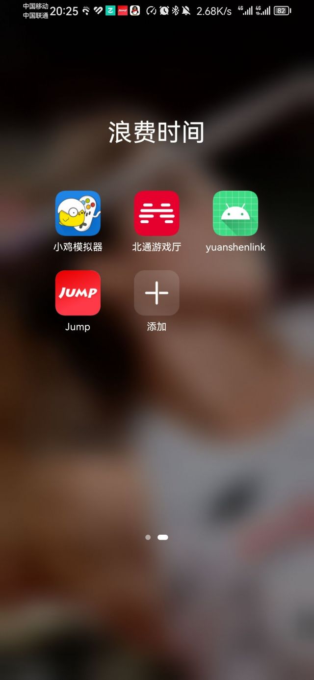 [讨论]为什么已经难度4了，却一直没有军团和世界boss在大地图上看到？ NGA玩家社区