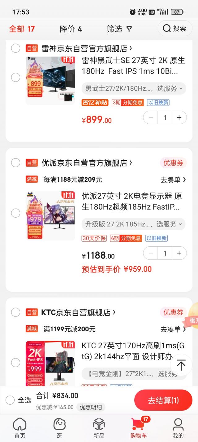 [显示器求助]预算1k想买个2k的外接屏 笔记本3060ti NGA玩家社区