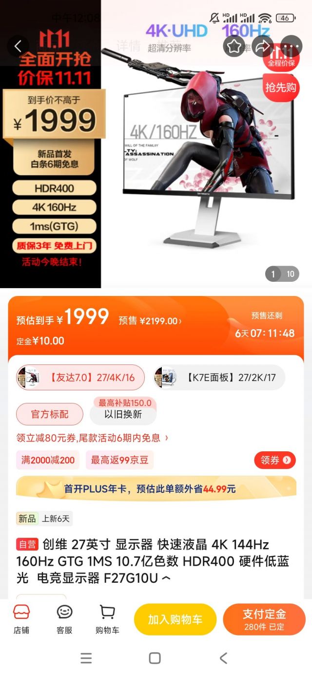 4k显示器选择，预算2500 NGA玩家社区