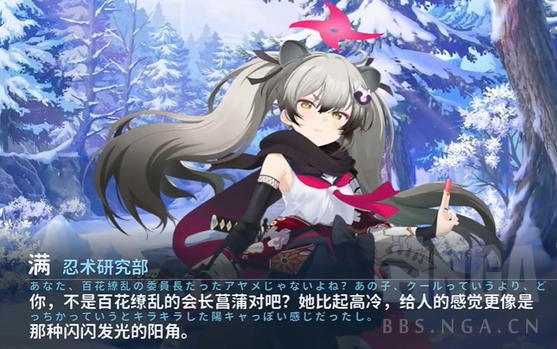 [闲聊杂谈] Vol5百花缭乱篇实装前整理一下已知的信息 NGA玩家社区