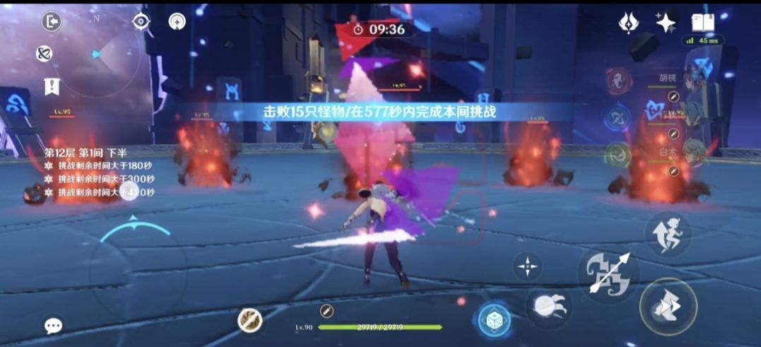 [roll](已截止)这期12-1打进60s的roll个月卡(30r) 178