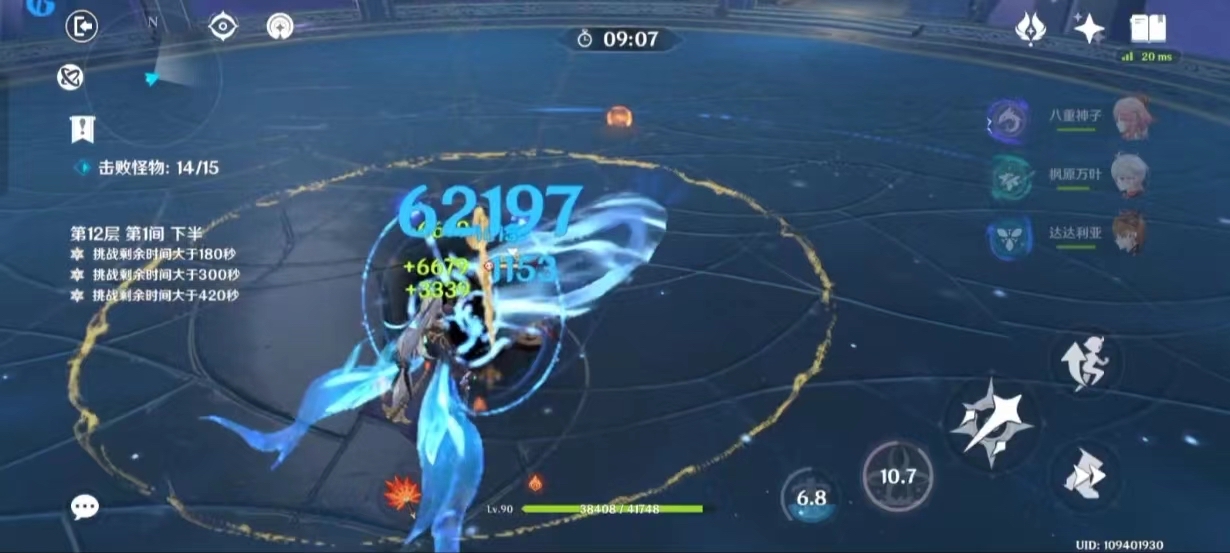 [roll](已截止)这期12-1打进60s的roll个月卡(30r) NGA玩家社区