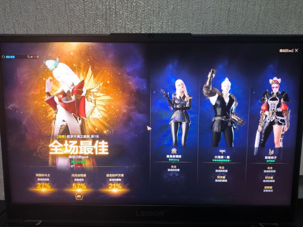 [杂谈]这周8DPS过困魅了 NGA玩家社区