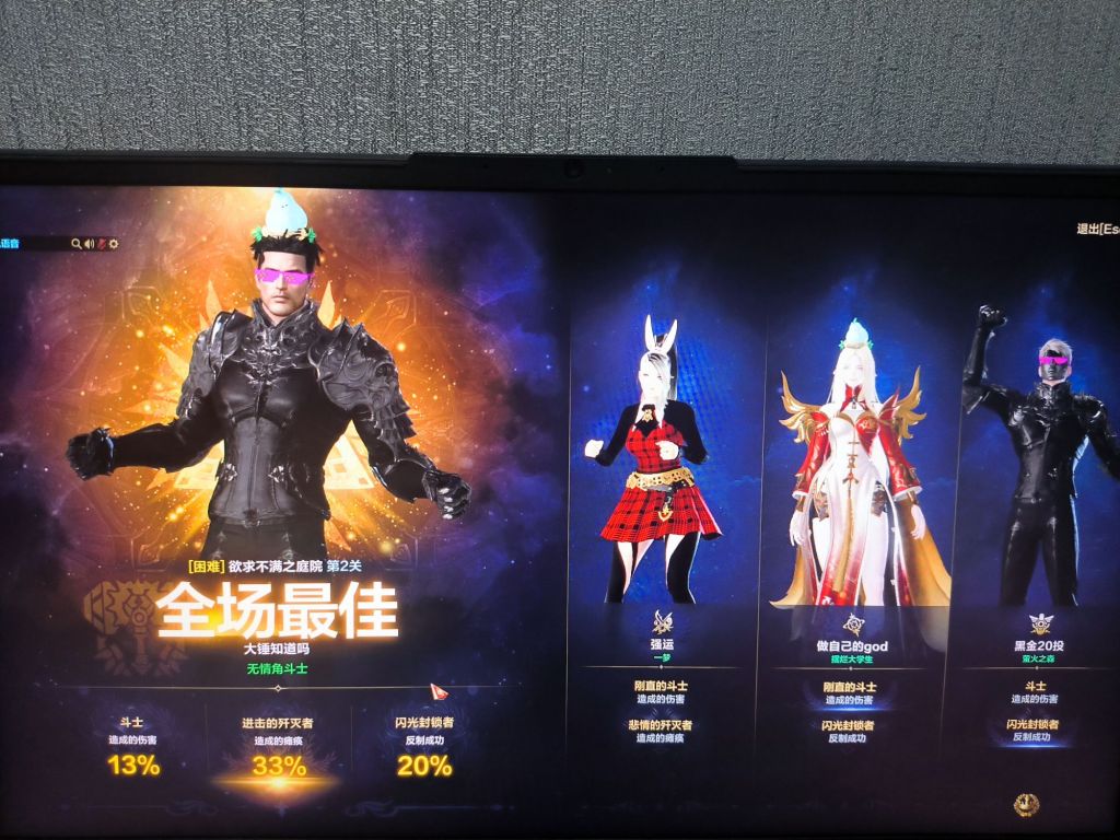 [杂谈]这周8DPS过困魅了 NGA玩家社区