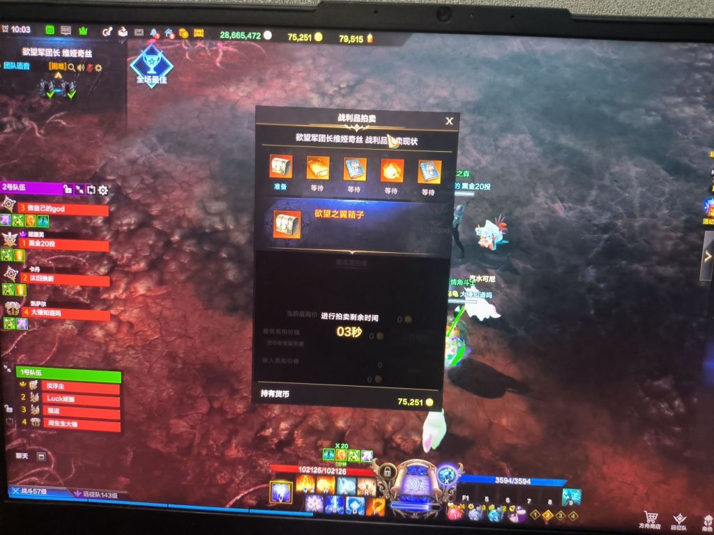 [杂谈]这周8DPS过困魅了 NGA玩家社区