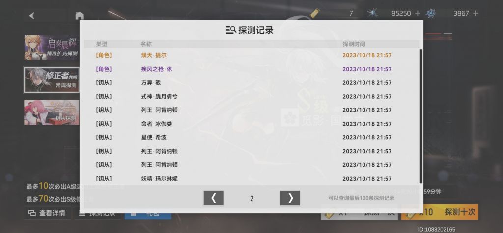 [提问]奖励姐3s提升大吗 NGA玩家社区