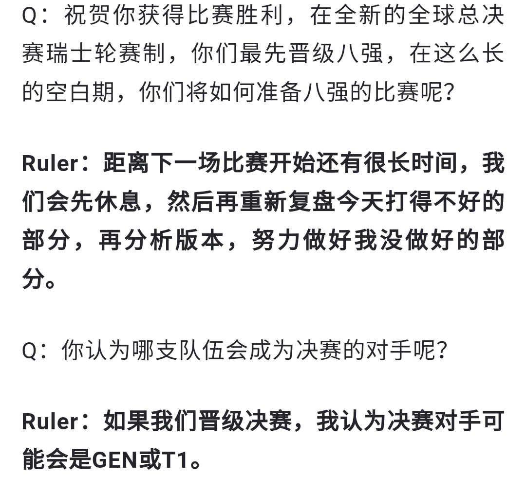 [联盟赛事] 阿bin应该说决赛想打gen t1 NGA玩家社区
