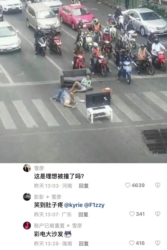 理想L7事故 NGA玩家社区