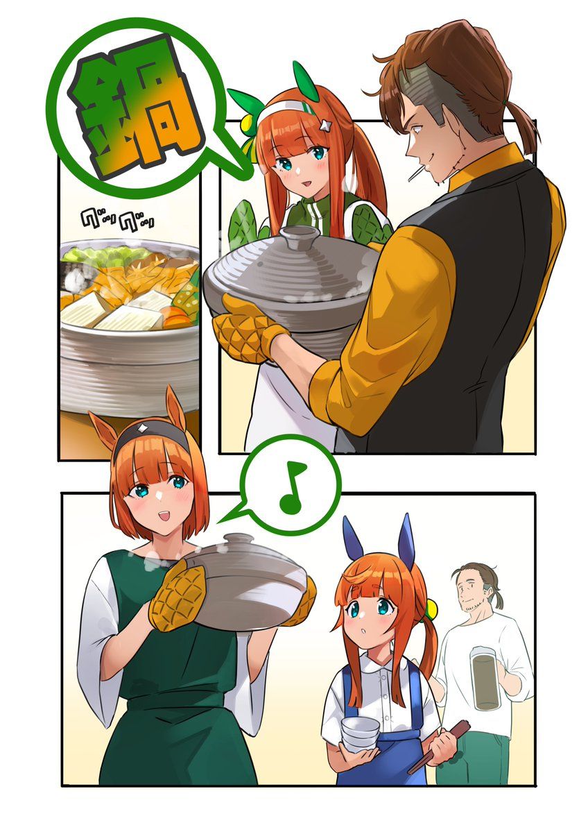 铃鹿和冲野T NGA玩家社区